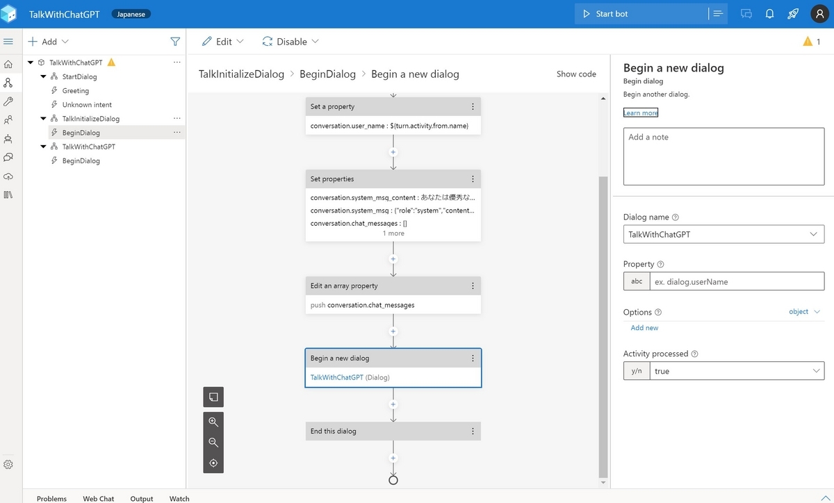 BotFramework Composerに入門してみました！ - CCCMKホールディングス TECH LABの Tech Blog