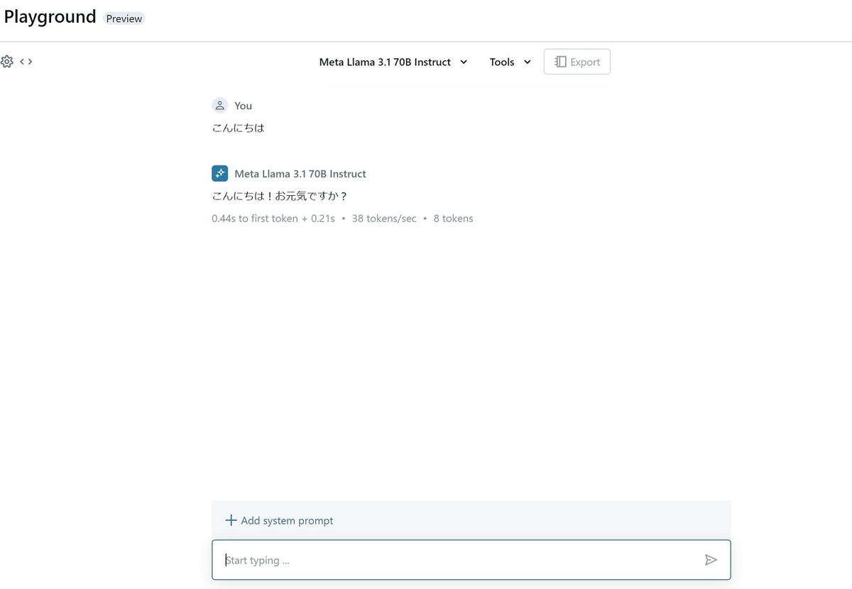 Databricksの"Foundation Model API"と"AI Functions"が面白かったのでまとめてみます！ - CCCMKホールディングス TECH LABの Tech Blog