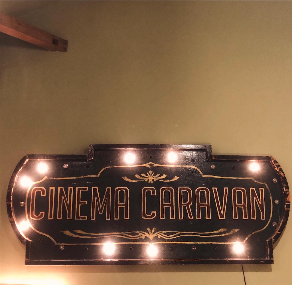 映画館ではなく - Beautiful Harmony