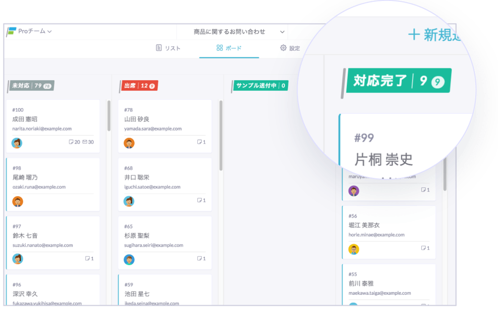 formrun導入事例 - formrun guide