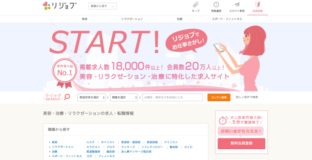 formrun導入事例 - formrun guide