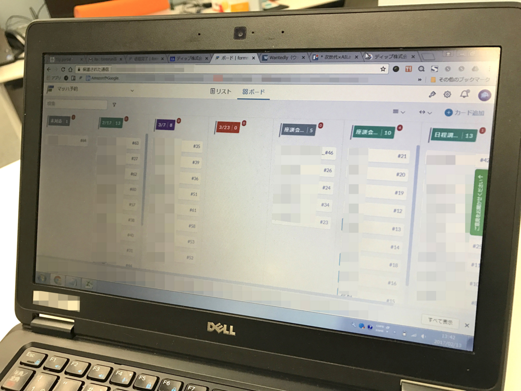 formrun導入事例 - formrun guide
