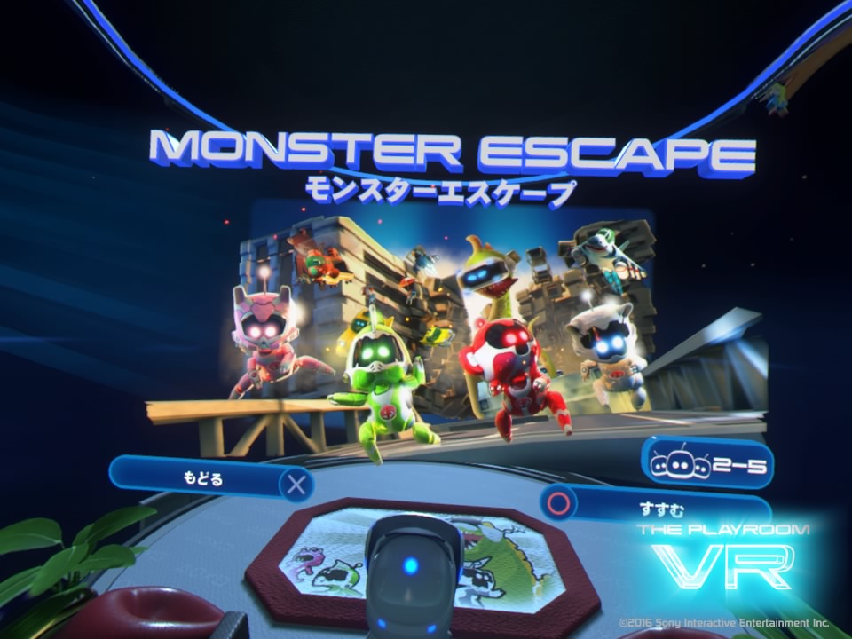 VRという新しい世界の驚きに満ちた作品！THE PLAYROOM VRのレビュー・感想 - みやび通信