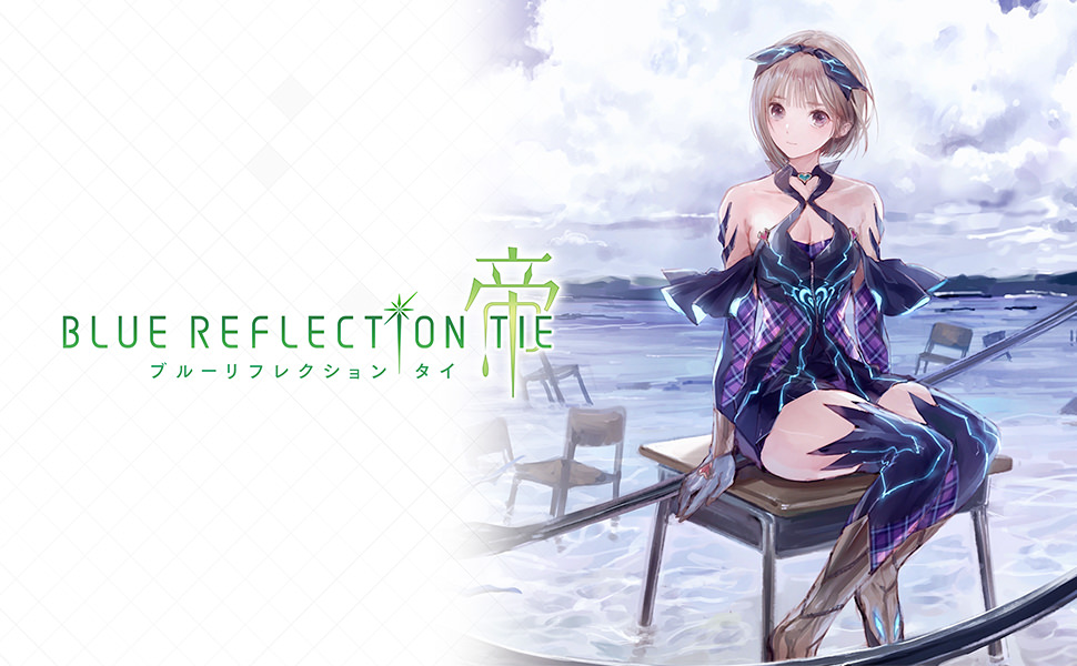 ～平凡な女子高生が平凡な自分自身を肯定するまでの物語～BLUE REFLECTION TIE/帝のレビュー・感想 - みやび通信