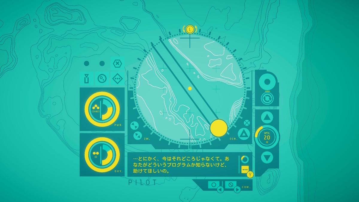 In Other Waters(Switch) - みやび通信