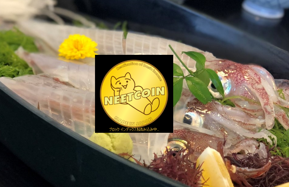 NEET COIN(ニートコイン)をウォレットに入れてみた - ぢゆーとぴあ