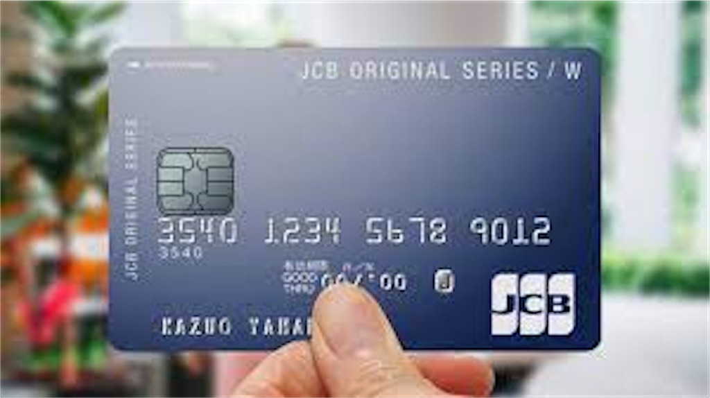 JCB CARD W - miyamomarimoの役立つ知識