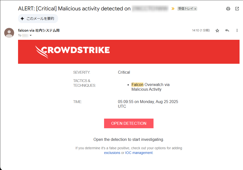 CrowdStrikeを導入して検知とアラートの内容を事前に確認する - サーバーワークスエンジニアブログ