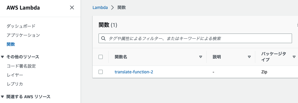 AWS Hands-on for Beginnersを試す - miyohide's blog