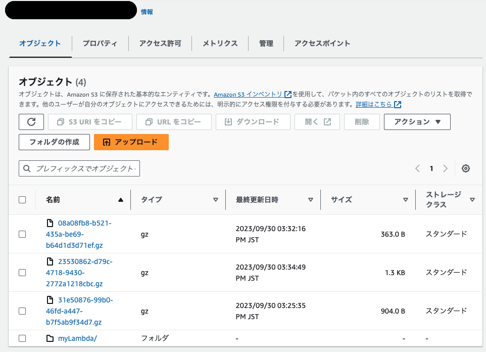 AWS Lambda関数をJavaで実装する（1） - miyohide's blog