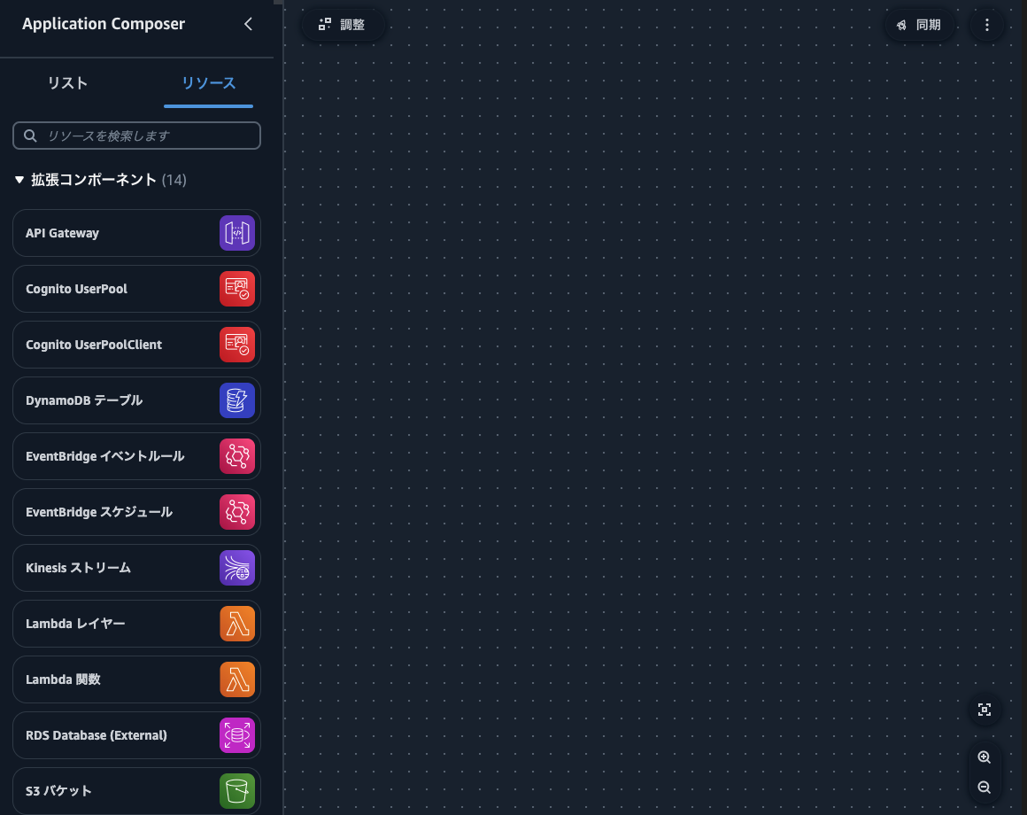 AWS Application ComposerのIDE拡張機能の試用と生成AIの挑戦 - miyohide's blog