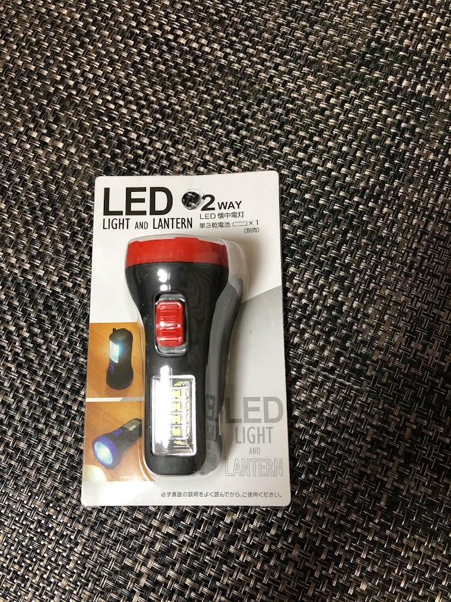 ダイソー2WAY LED懐中電灯：小さくて軽い乾電池式 - 100均ブログ miyuremama’s life