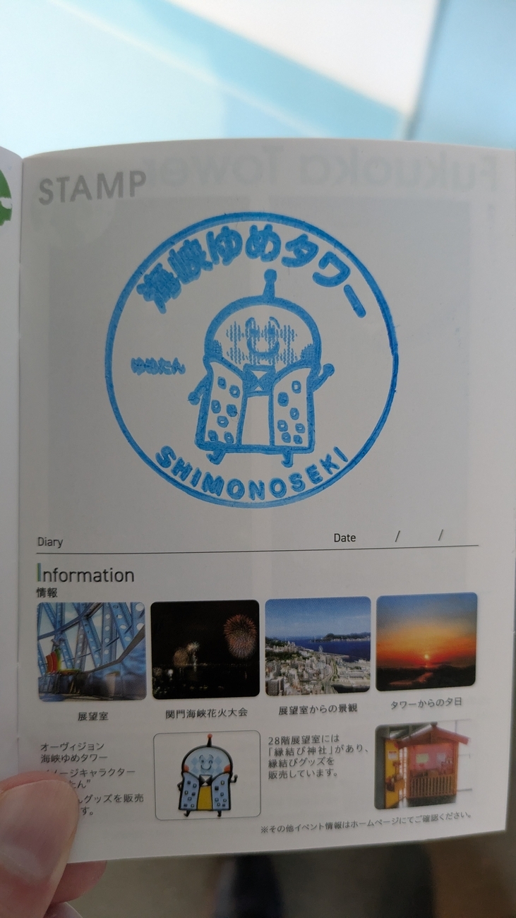 YAPC::Fukuoka 2025 で登壇しました - mizdra's blog