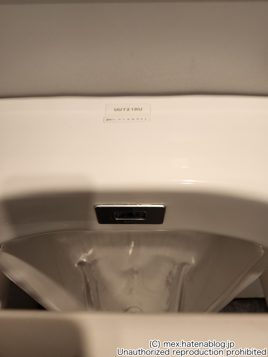 TOTO UU721RU - 水まわり器具倉庫