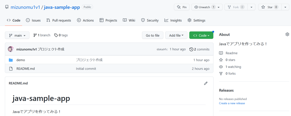 Javaでアプリ作ってみよう 準備編 - ペロハム大学