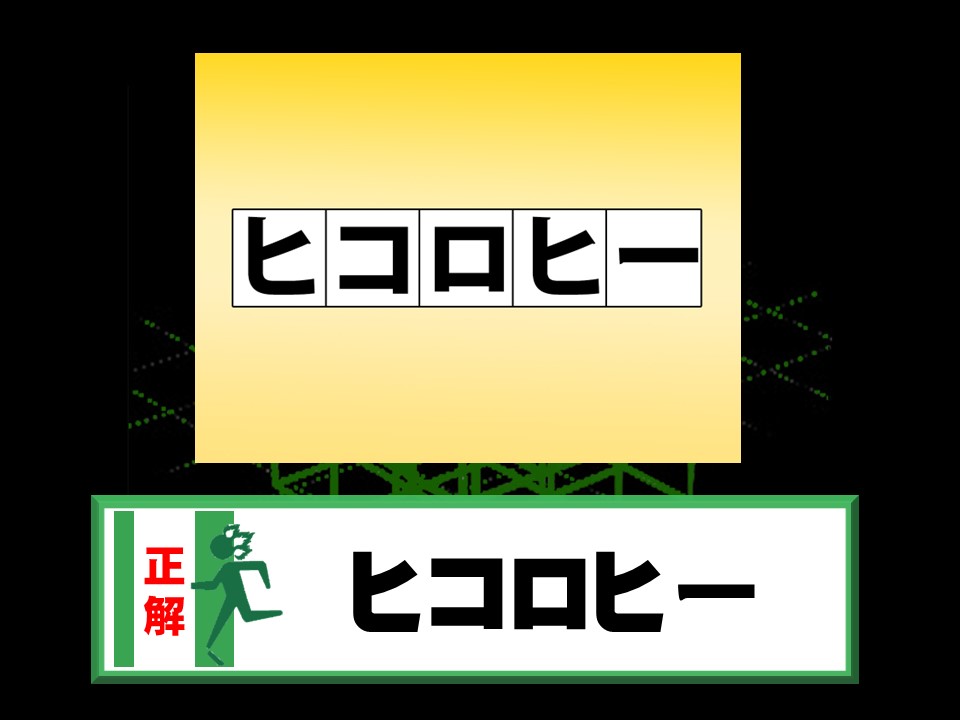 【脱出ゲームDERO風】密室謎解きバラエティークイズ過去問【TORE】 - クイズや大喜利！テレビ番組が体験できる「遊びまみれ」公式ブログ【遊び図鑑】