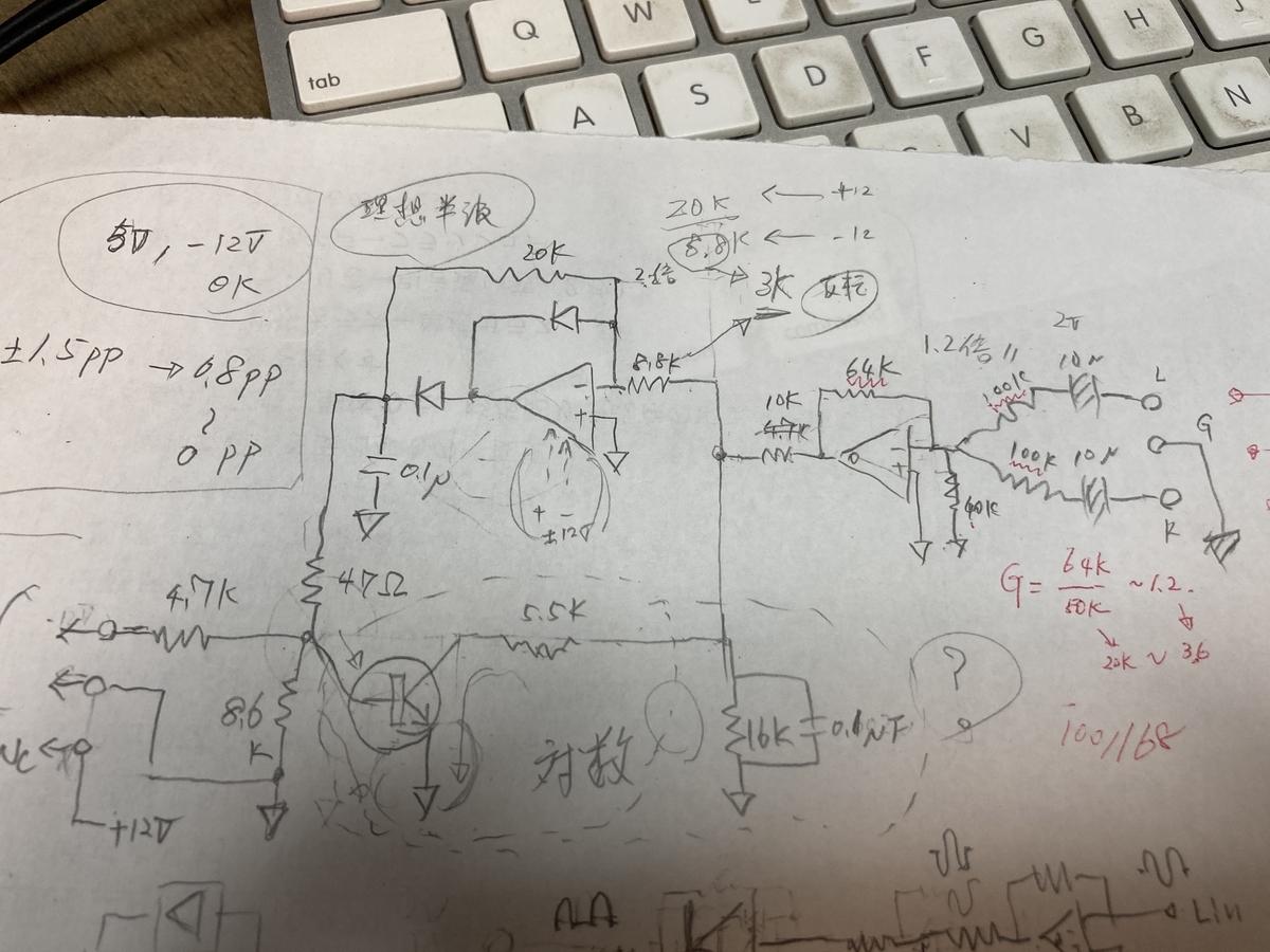 50BM8全段差動PP 中華アンプの回路 - Classiclll's Blog