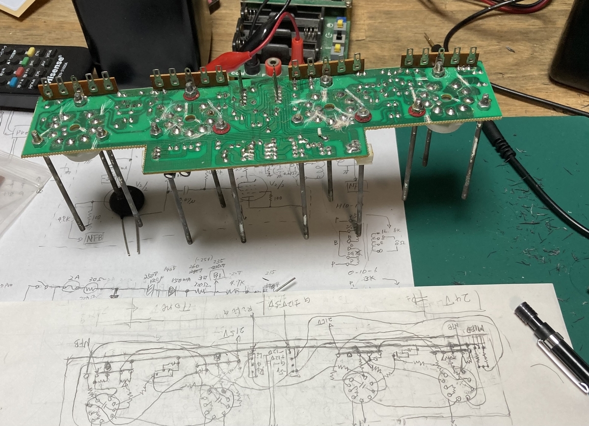 50BM8全段差動PP メイン基盤作成 - Classiclll's Blog
