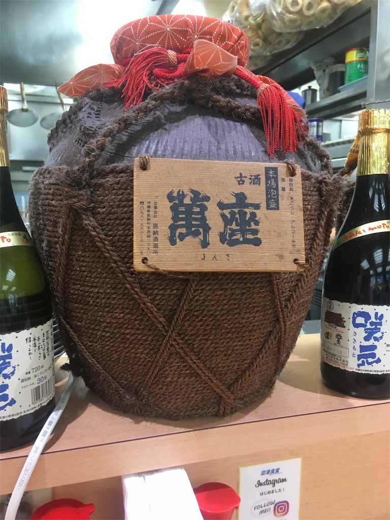 「空港食堂のゴーヤチャンプルー＆ぬちまーすランチョンミート」 グルメ - M&K blog