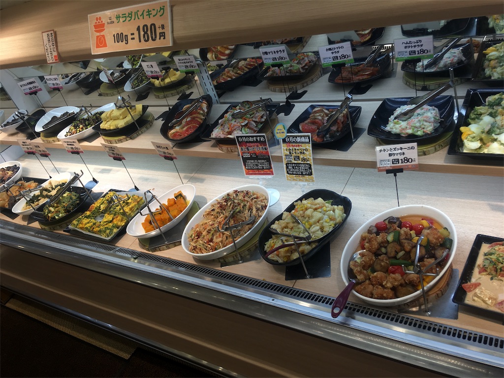 「cook deli GOZEN 惣菜量り売りが想像を超えるレベルだった 〜神戸市須磨区〜 」 グルメ - M&K blog