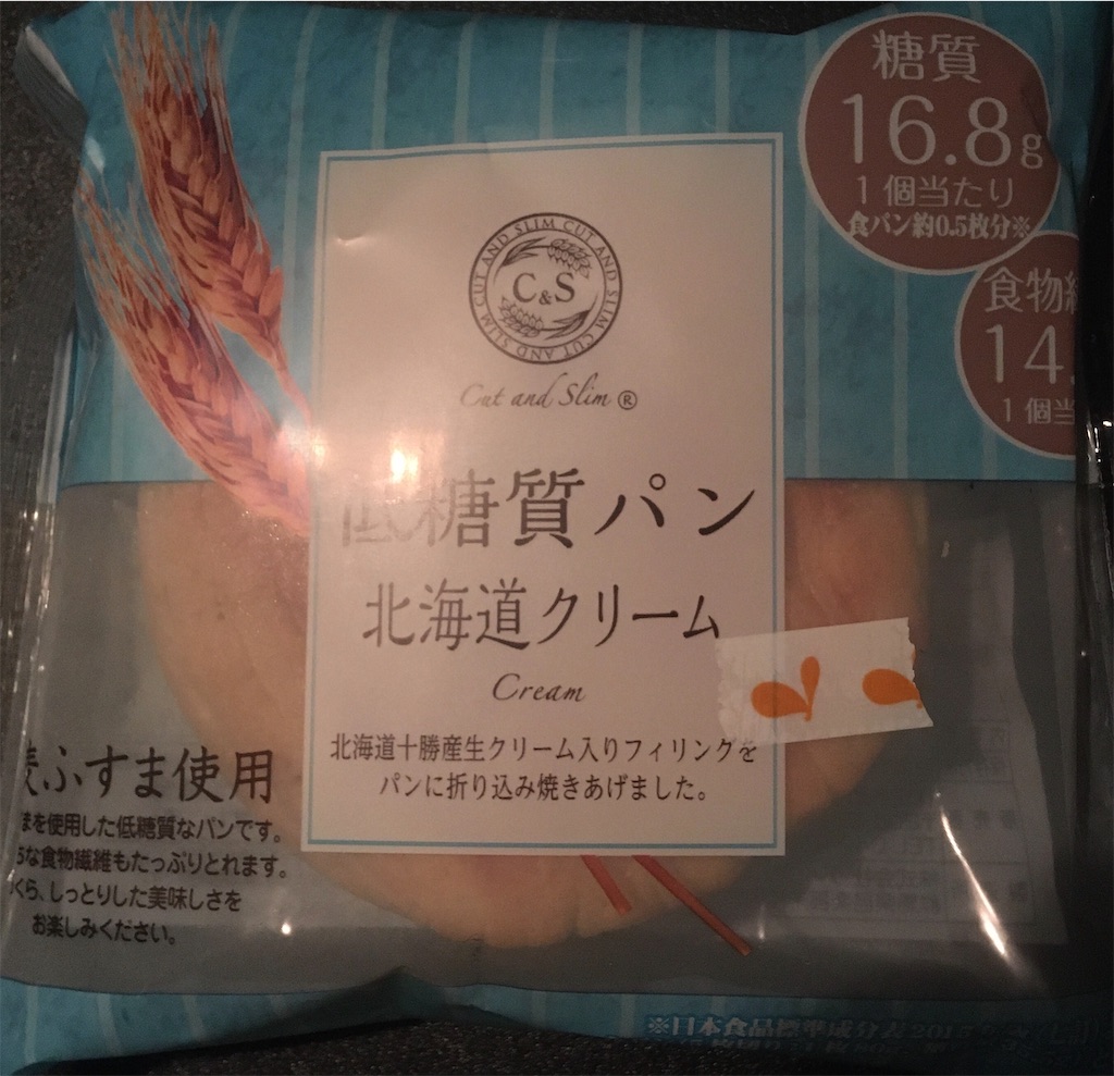 「低糖質パン北海道クリーム 〜ダイエー〜」 グルメ - M&K blog