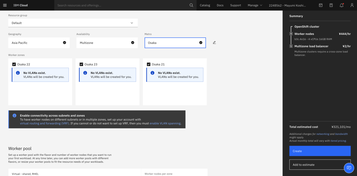 Red Hat OpenShift on IBM Cloud (ROKS) - 赤帽エンジニアブログ