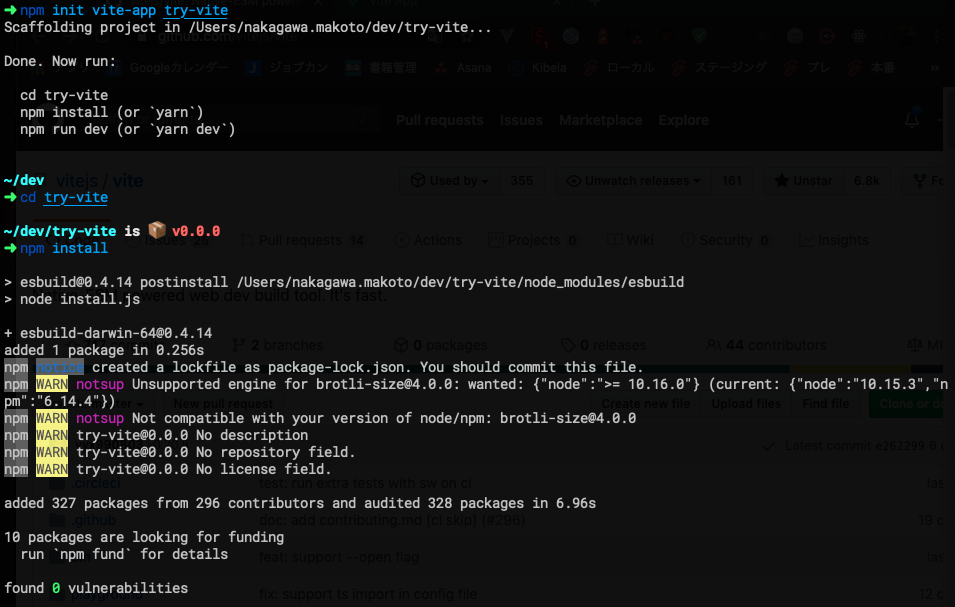 フロントエンドの爆速な開発サーバを実現する Vite を試してみた - SMARTCAMP Engineer Blog