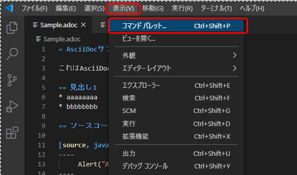 Windows上のVisual Studio Codeで、AsciiDocからPDF出力 - シナプス技術者ブログ