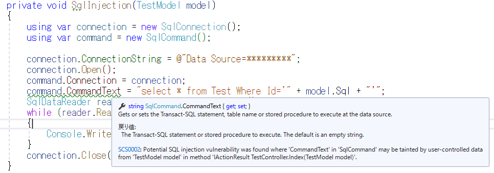 Security Code Scan - static code analyzer for .NET を試してみた - シナプス技術者ブログ