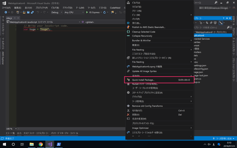 Visual Studio 2017で JavaScript Standard Style を使う方法 - 500 Internal ...