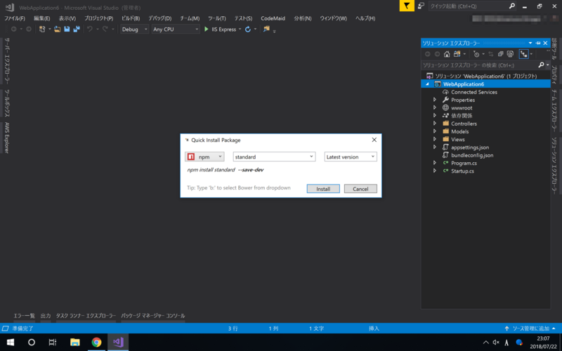 Visual Studio 2017で JavaScript Standard Style を使う方法 - 500 Internal ...