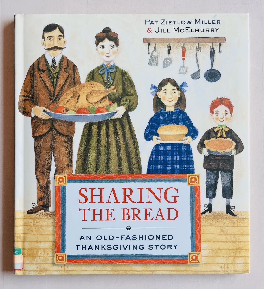 SHARING THE BREAD AN OLD-FASHIONED THANKSGIVING STORY - 英語多読に挑戦！