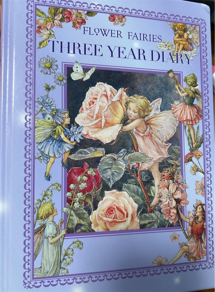 3年日記 - mmalice’s diary