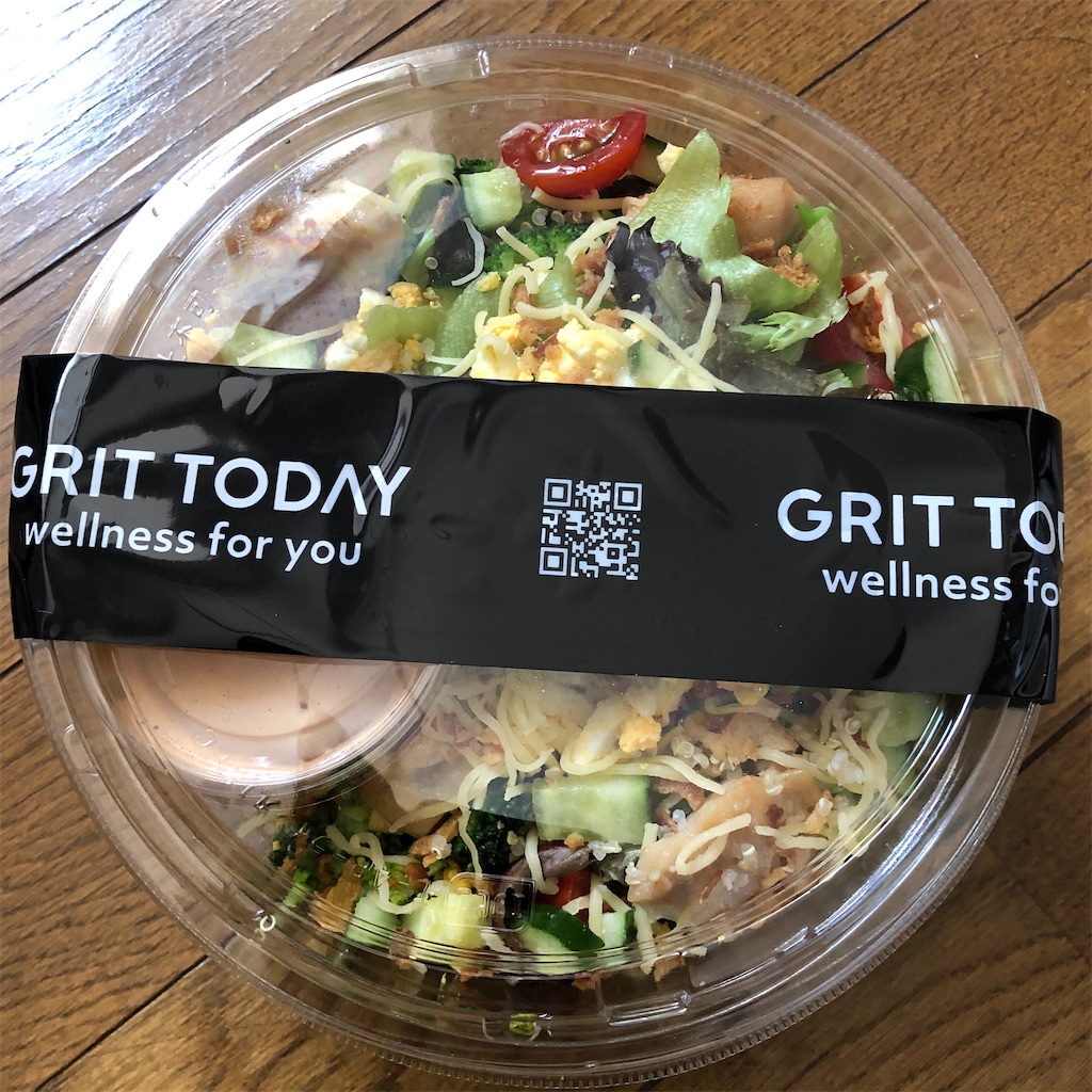 食べてて体にいいと感じるサラダ - Grit Today@恵比寿 - わたしの好きなものいっぱい！ My Favorites！