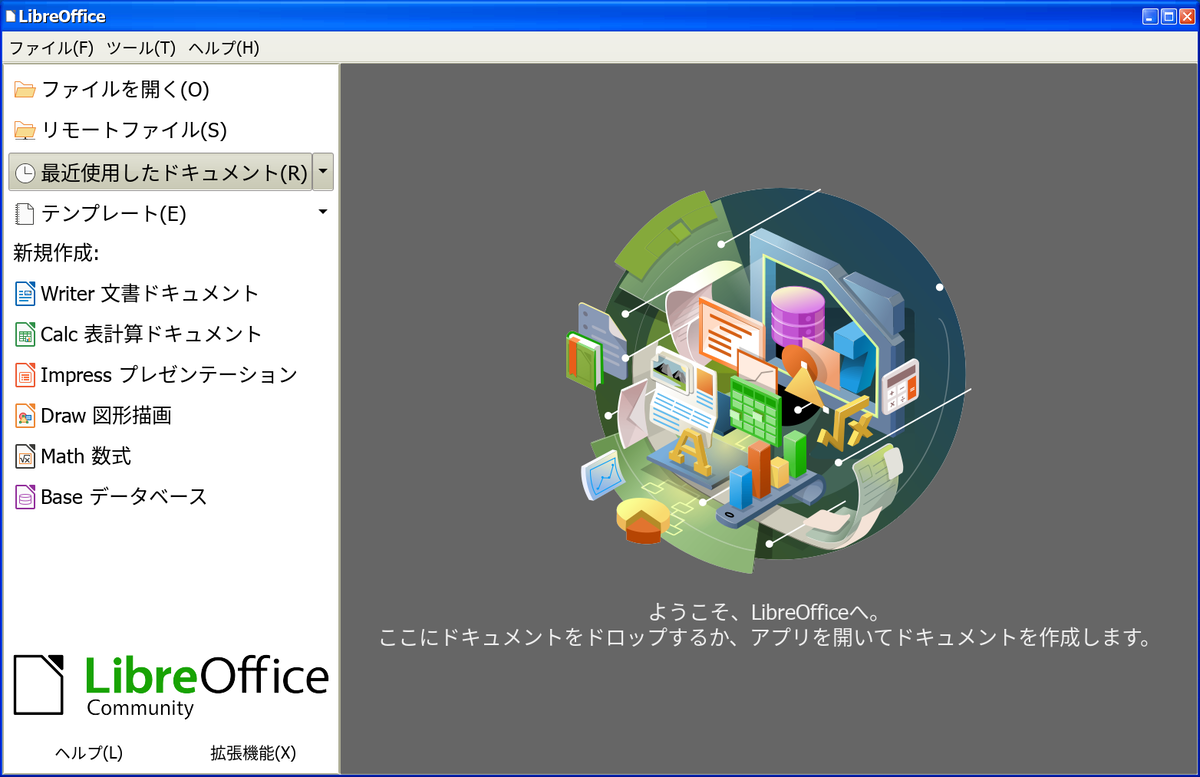 Windows10のサポート期限が迫る！XPQ4でスムーズに移行する方法 - 僕の無料ネットライフ