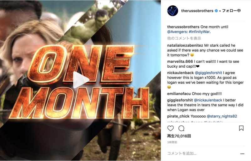 The Russo BrothersさんはInstagramを利用 - mmktlabs