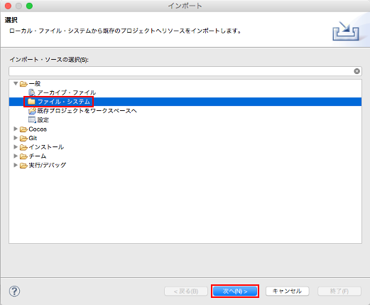 SneakyInput（仮想ジョイパッド）のJavaScript版の作成：Cocos2d-x v3.7（JavaScript） - モーリーのメモ