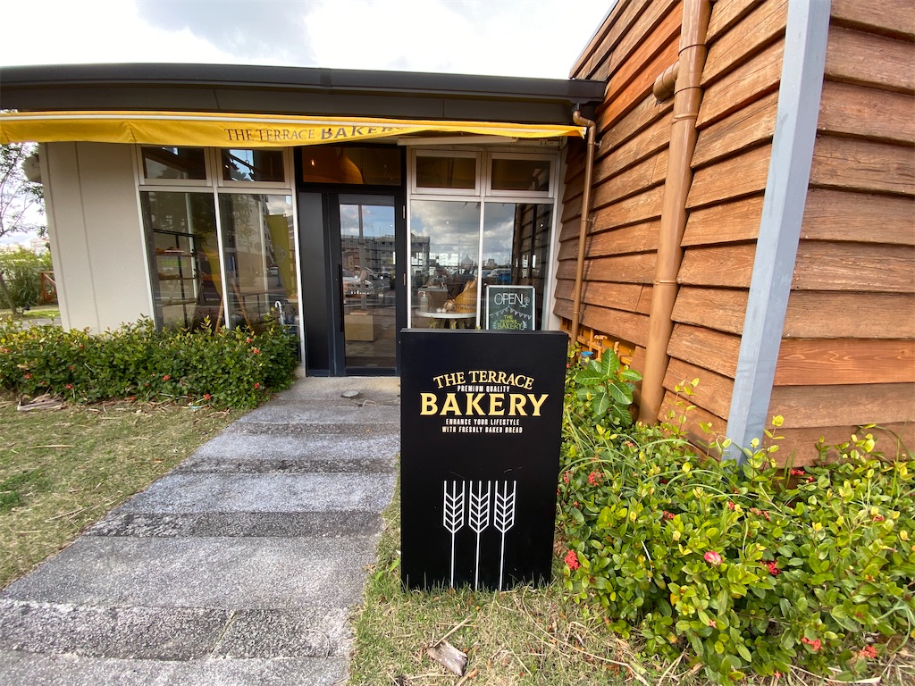 【THE TERRACE BAKERY🥐🥐テラスベーカリー】 - mmvillage→旅