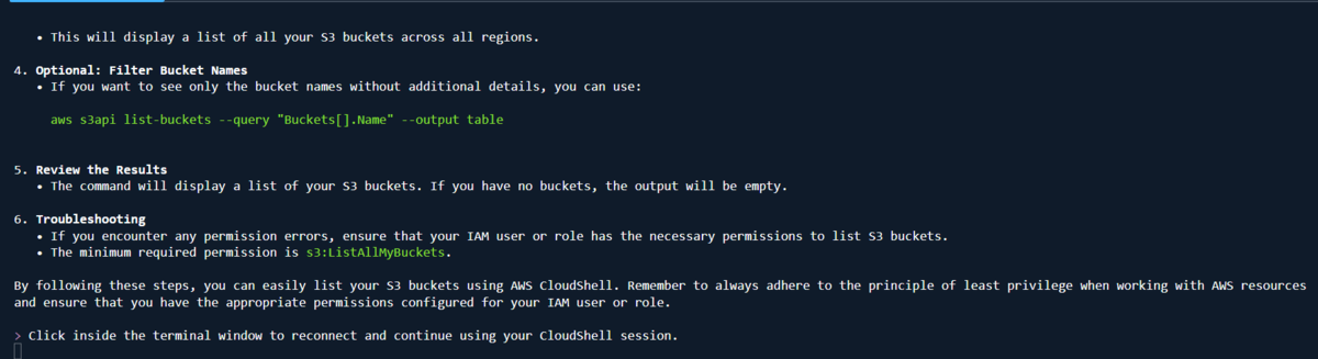 【AWS】CloudShell×Amazon Q CLIでコマンド操作を効率的に！ - APC 技術ブログ