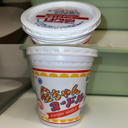 徳島の味、金ちゃんヌードルをいただく・・・さっぱり醤油味が美味しい - 日本橋濱町Weblog（日々酔亭）