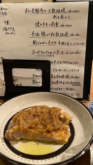 「KAMADA KITCHEN」（西天満） - mo-diary