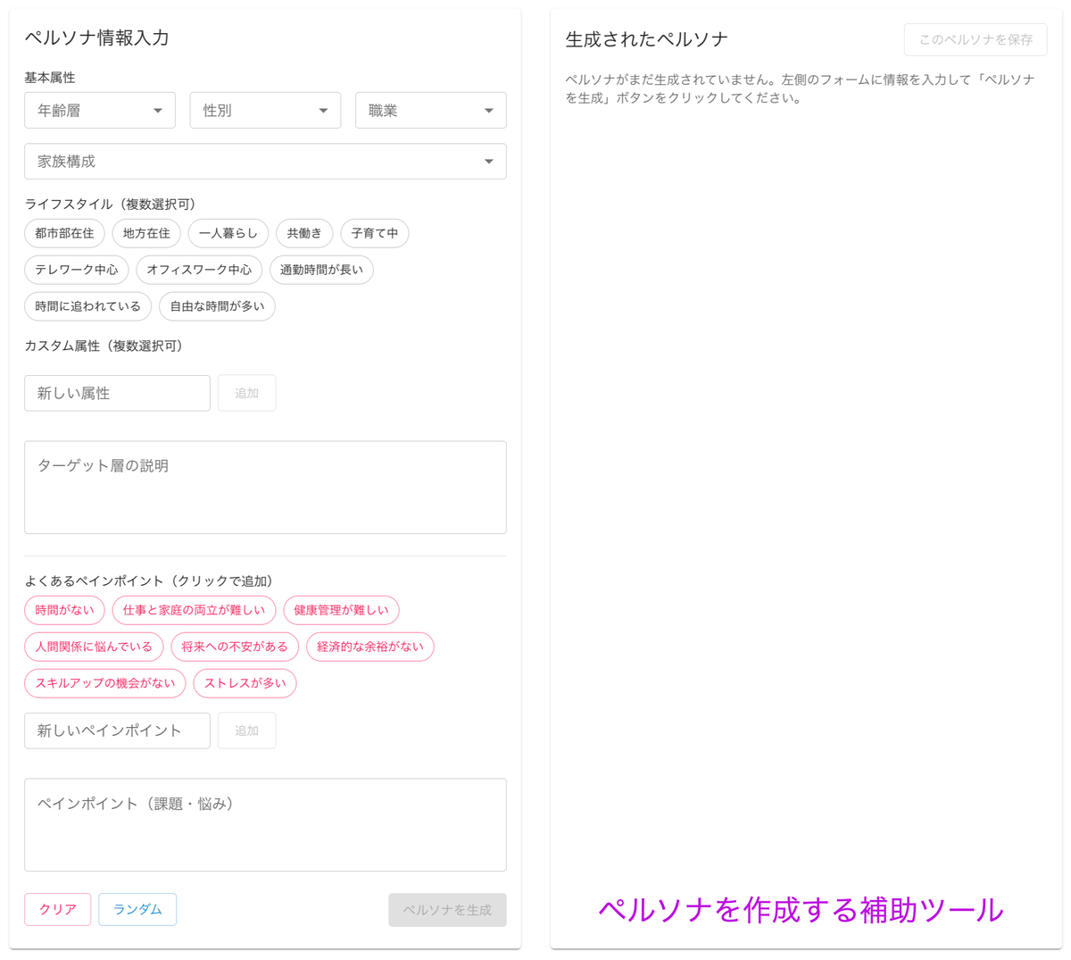 DNX Ventures社主催の BAP-Lite (ビジネスアクセラレーションプログラム ライト)に参加して来ました！ - MOTEX TECH BLOG