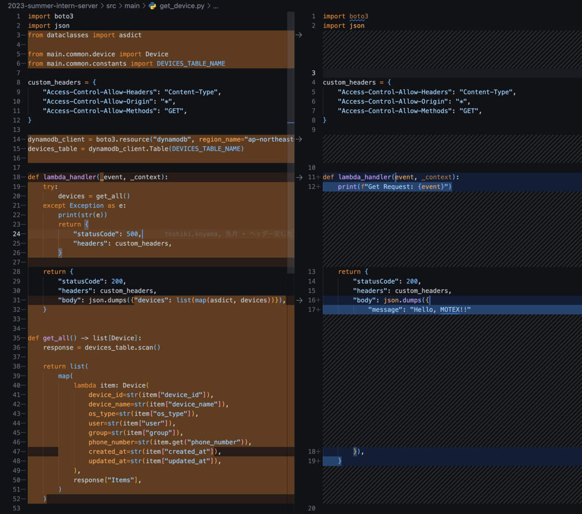 エムオーテックス 夏インターン 2023 開催報告！！ - MOTEX TECH BLOG
