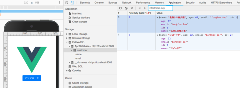 Vue Js Typescript で Indexeddb にcsvデータを入れる Mobile Factory Tech Blog