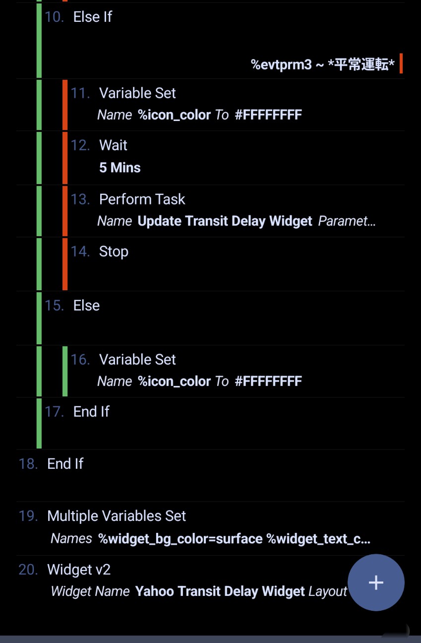 Tasker 43 AI Tasker Generator生成Taskを修正してみた2 - モバイル系設定覚書 ～忘れないために