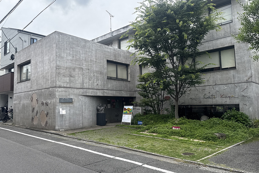 熊谷守一展・林芙美子記念館 - moca tabi