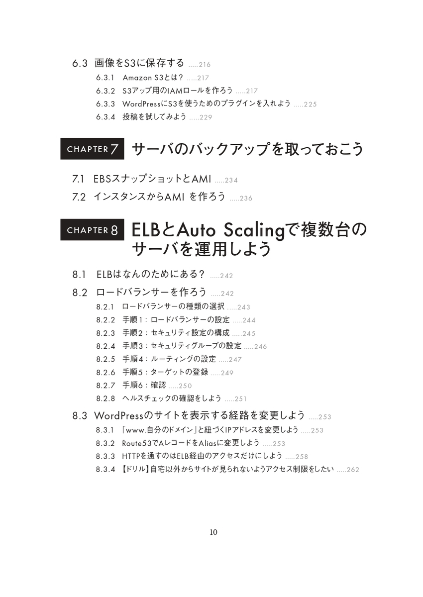 mochikoAsTechのdig日記