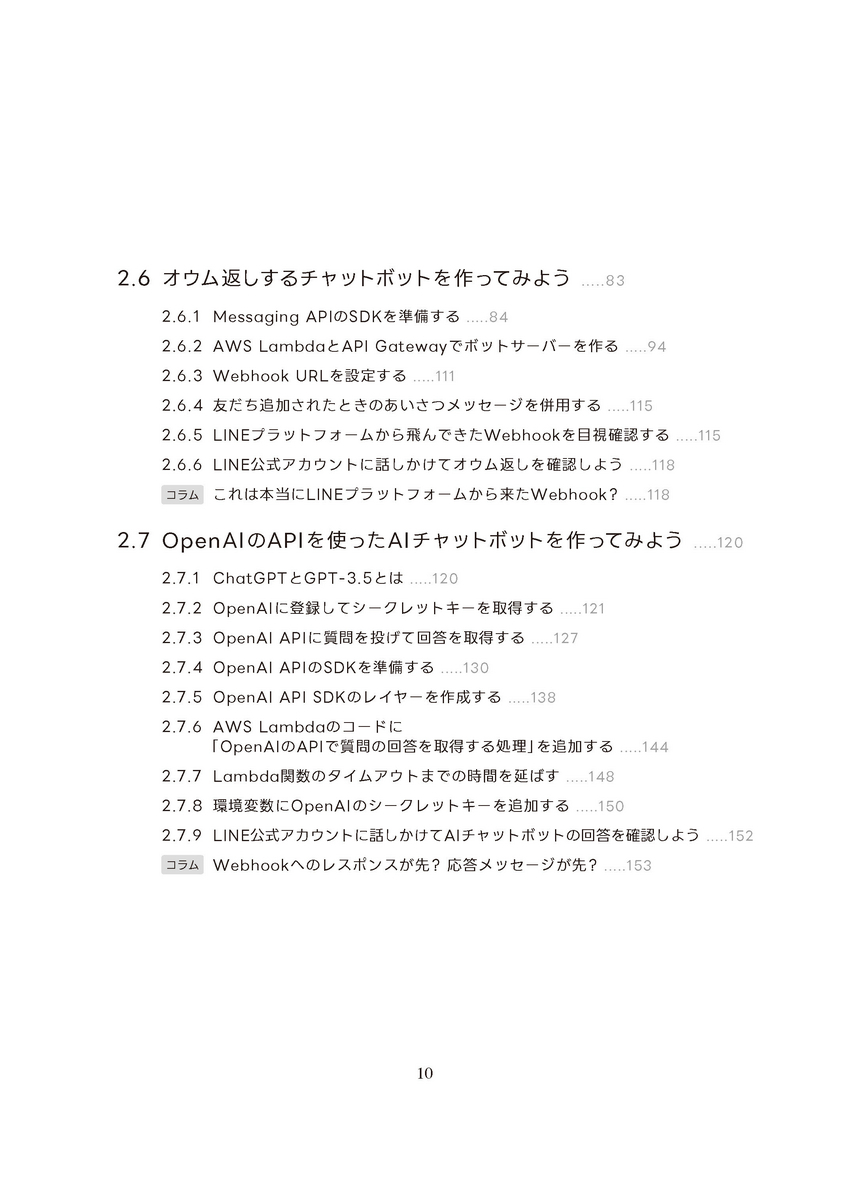 mochikoAsTechのdig日記