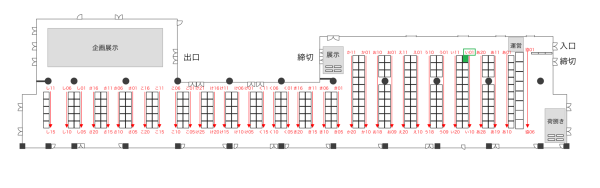 #技術書典 14で「LINE Botをつくってみよう ～APIを試して学んでしっかりわかる～」という本を出します - mochikoAsTechのdig日記
