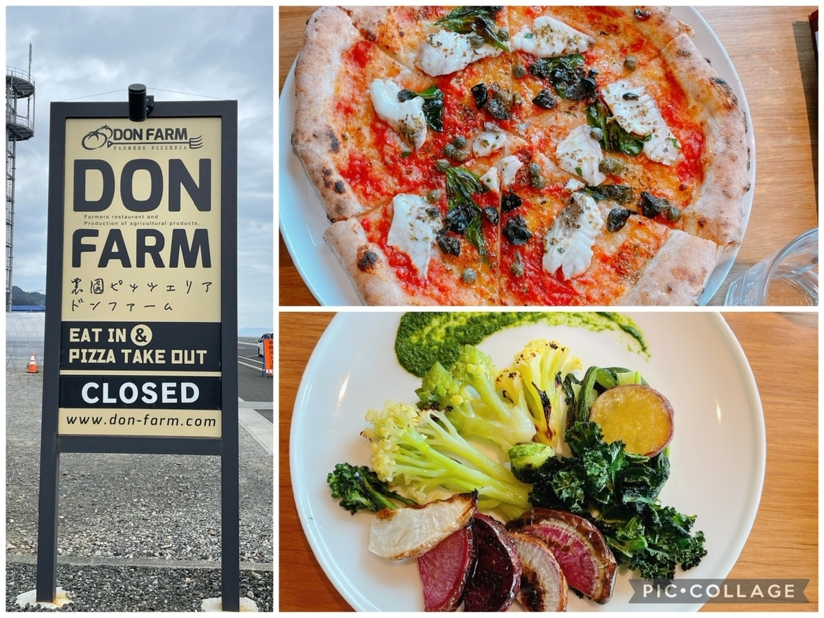 【DON FARM】農園直営！海沿いのイタリアンレストラン - ＊もちうさのカフェ日記＊